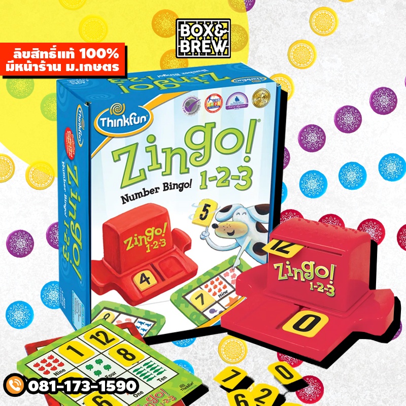 [Think Fun] zingo! 1-2-3 [เกม ของเล่นเด็ก ของเล่น เสริมทักษะ] boardgame ...