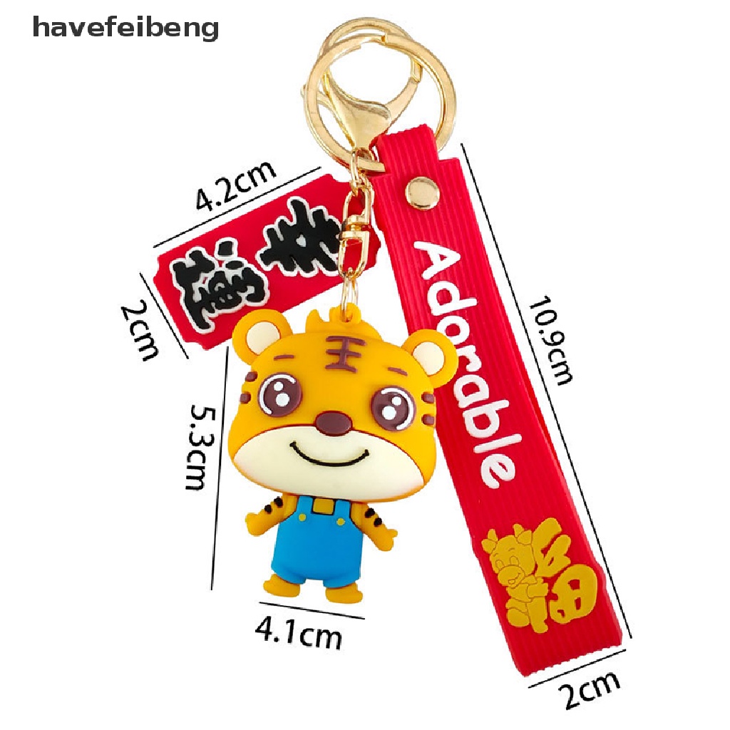 HAVF Creative soft plastic cartoon cute year tiger leather rope tiger ...