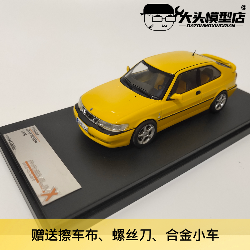 remium Saab Yellow X 143 Simulation Colohony Model Car Collection lace ...