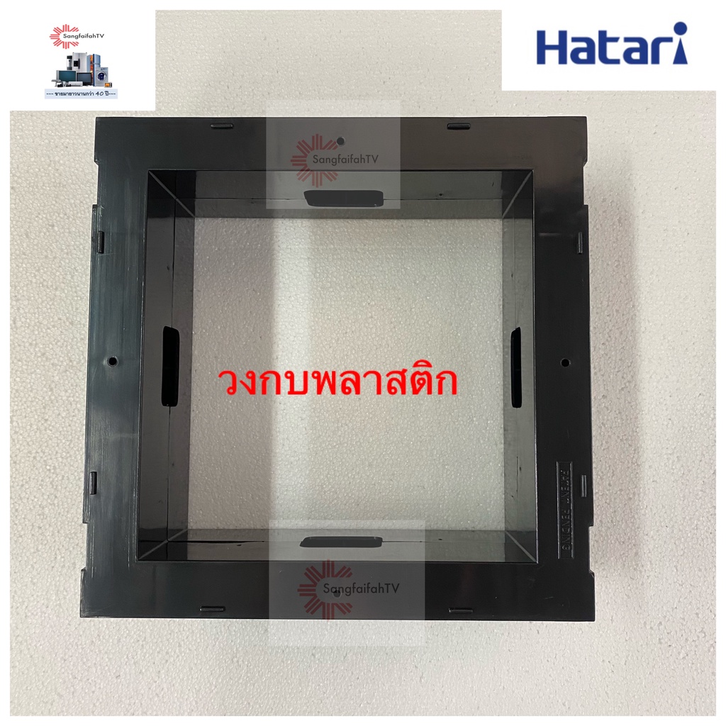 Hatari พัดลมระบายอากาศ 6 พร้อมวงกบ Hatari รุ่น Ht Vw15m2 N รุ่นใหม่