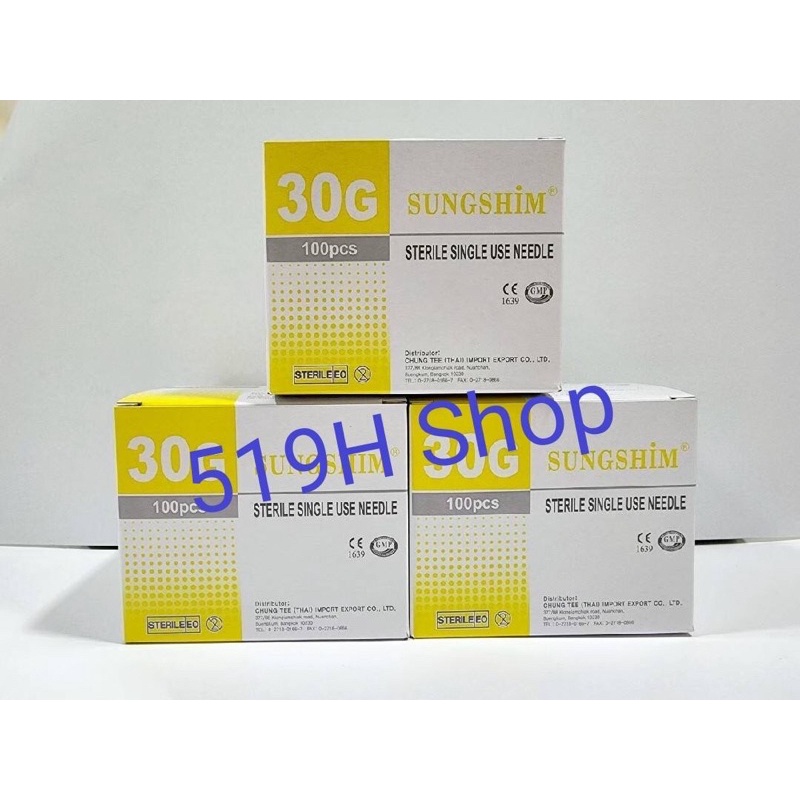 เข็มเมโส 30g x 4 mm ขายเป็นชุด ชุดละ10ชิ้น - 519shop - ThaiPick