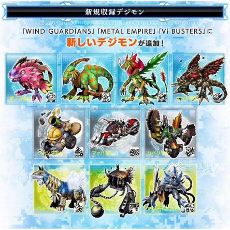 Digimon Pendulum Z wave II พร้อมส่ง ฝากร้านปลดเส้นทางวิวัฒนาการได้ ...
