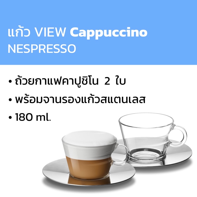 View Bonbonniere View CUBE กล่องใส่กาแฟแคปซูล Nespresso Nespresso ...