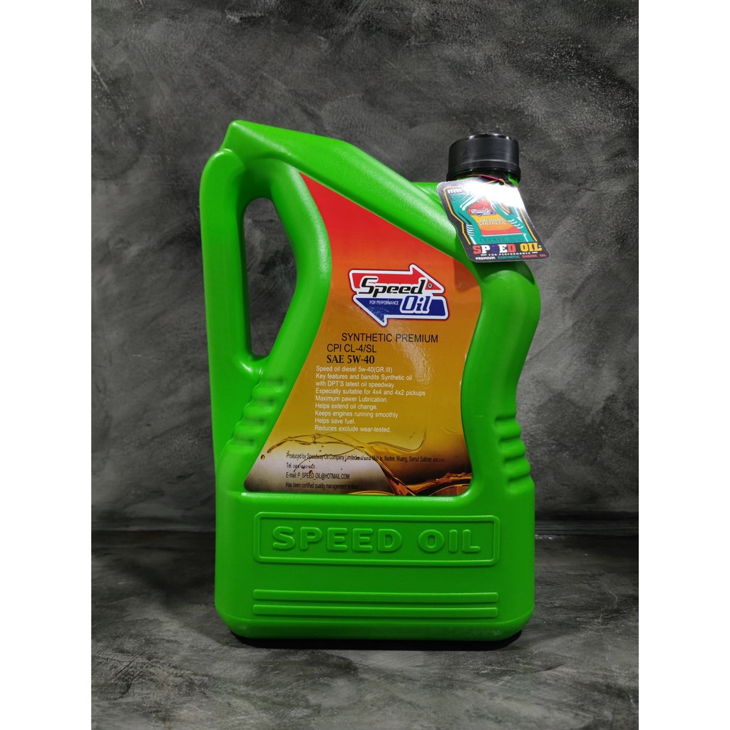 Speed Oil 5w-40 น้ำมันเครื่องสังเคราะห์แท้ 100 สำหรับเครื่องยนต์ดีเซล ...