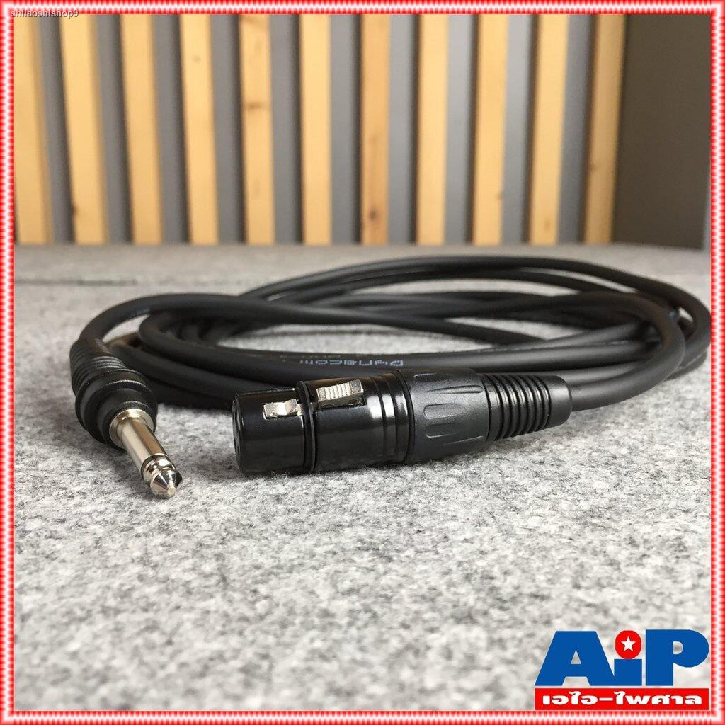 จัดส่งเฉพาะจุด จัดส่งในกรุงเทพฯยาว 5เมตร สายไมค์ DYNACOM J085 XLR เมีย ...