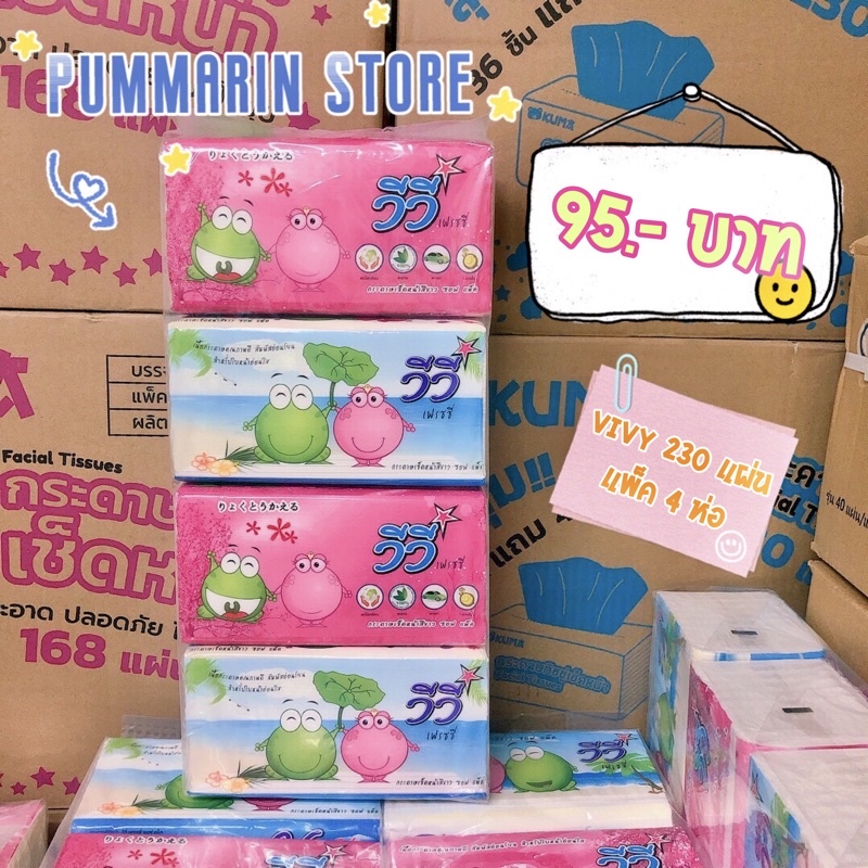 Pummarin Store, ร้านค้าออนไลน์ | Shopee Thailand