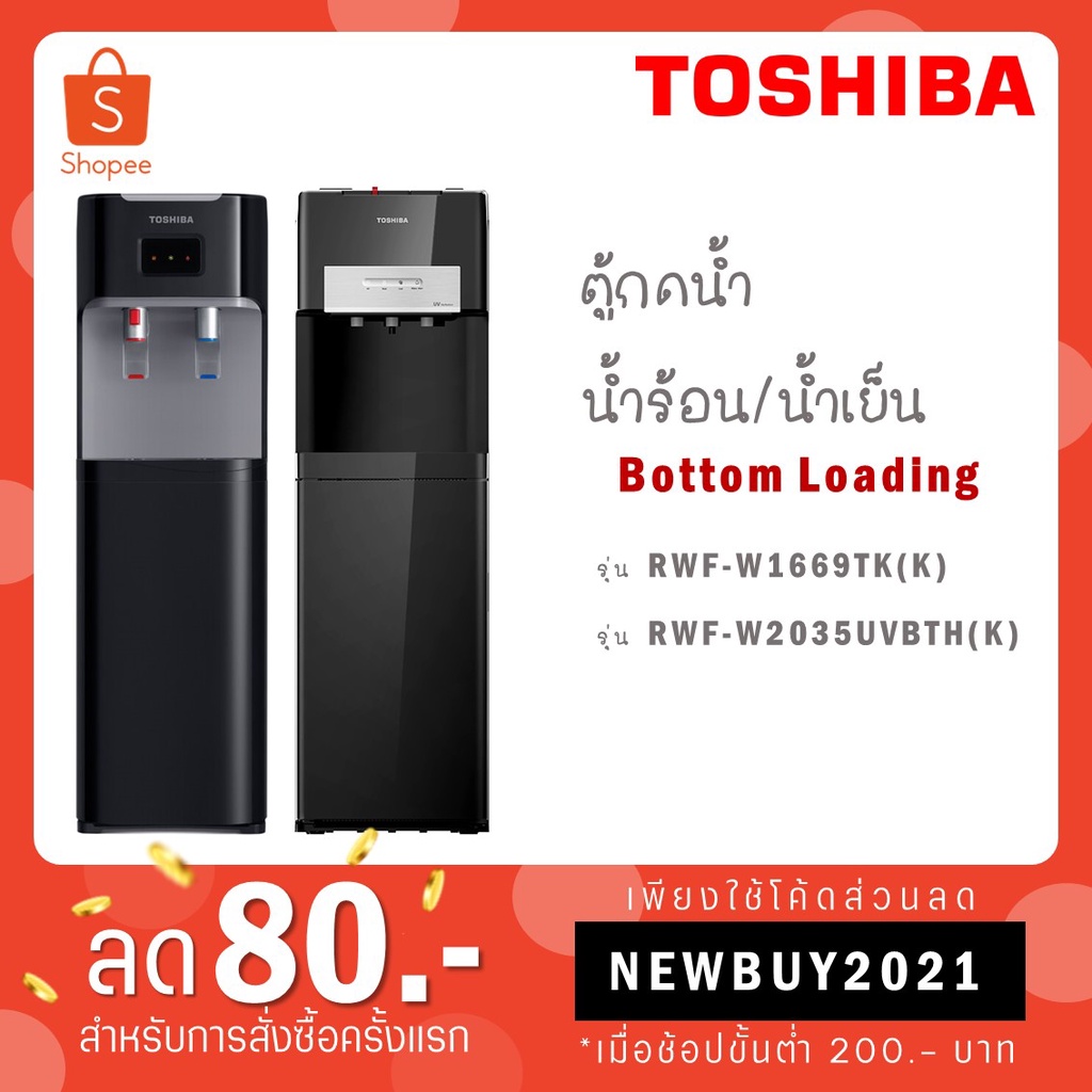 Rwf-w1669bk(w) ถูกที่สุด พร้อมโปรโมชั่น พ.ย. 2022|BigGoเช็คราคาง่ายๆ