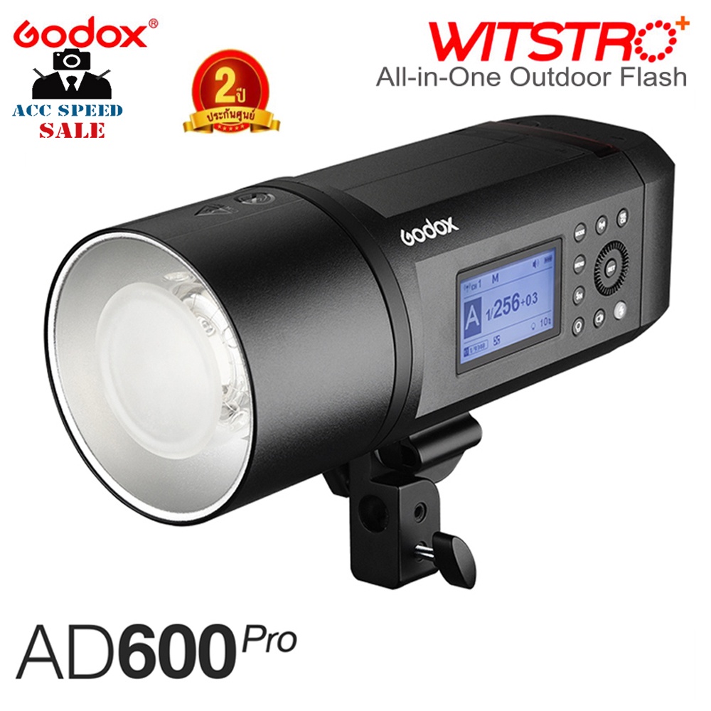 Ad600 ถูกที่สุด พร้อมโปรโมชั่น - พ.ย. 2021 | BigGo เช็คราคาง่ายๆ