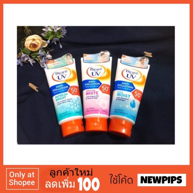 Biore UV Anti-Pollution Body Care SPF50+ PA+++ | Shopee Thailand