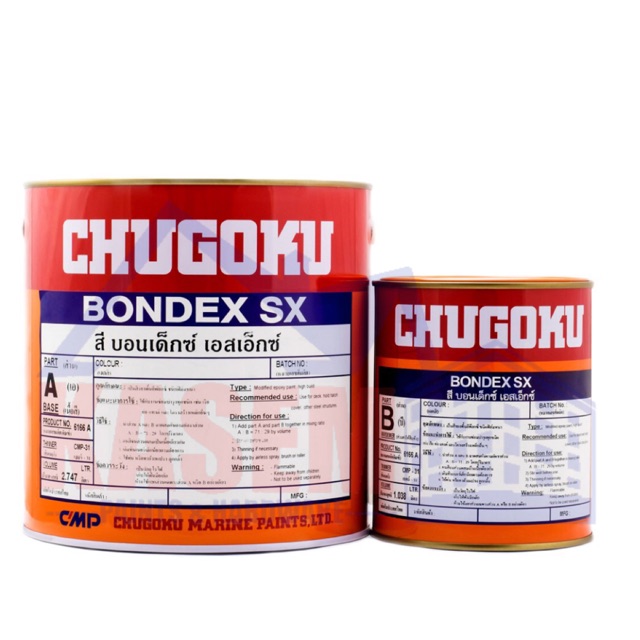 Toa Chugoku BONDEX SX ทีโอเอ-ชูโกกุ สีอิพ็อกซี่ บอนเด็กซ์ เอสเอ็กซ์ TOA ...