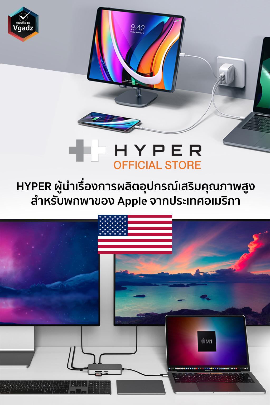 Hyper Official Store, ร้านค้าออนไลน์ | Shopee Thailand