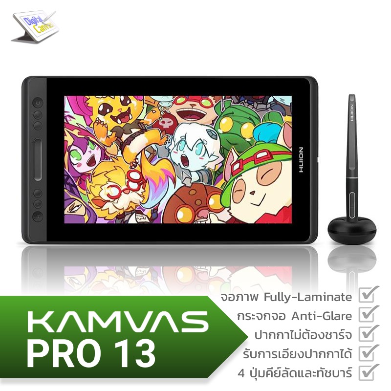 HUION KAMVAS PRO 13 จอวาดภาพ 13 นิ้ว ปากกาจับการเอียง (Pen Tilt) แบบไม่ ...