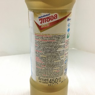 Vixol Gold Bathroom Cleaner Fresh Citouch วิกซอล โกลด์ ผลิตภัณฑ์ล้าง ...