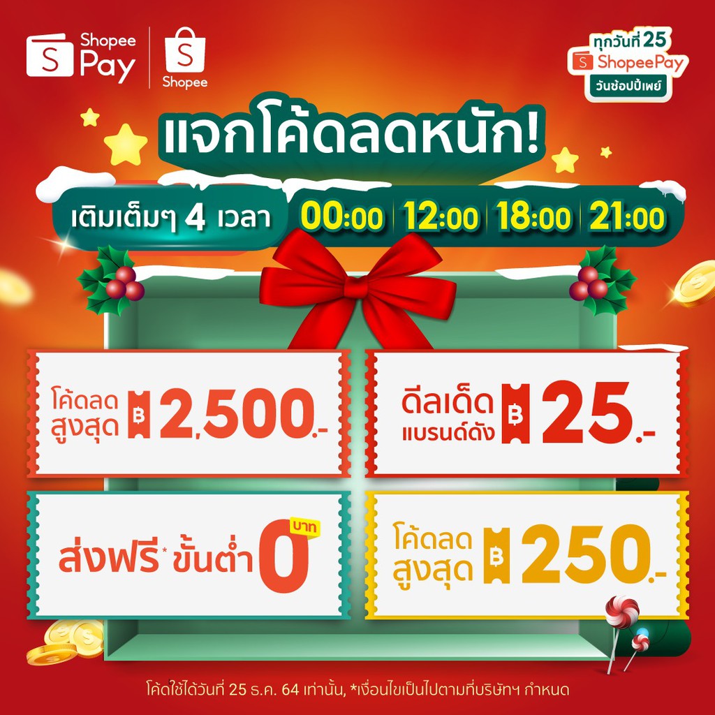 pattaya glasses , ร้านค้าออนไลน์ | Shopee Thailand