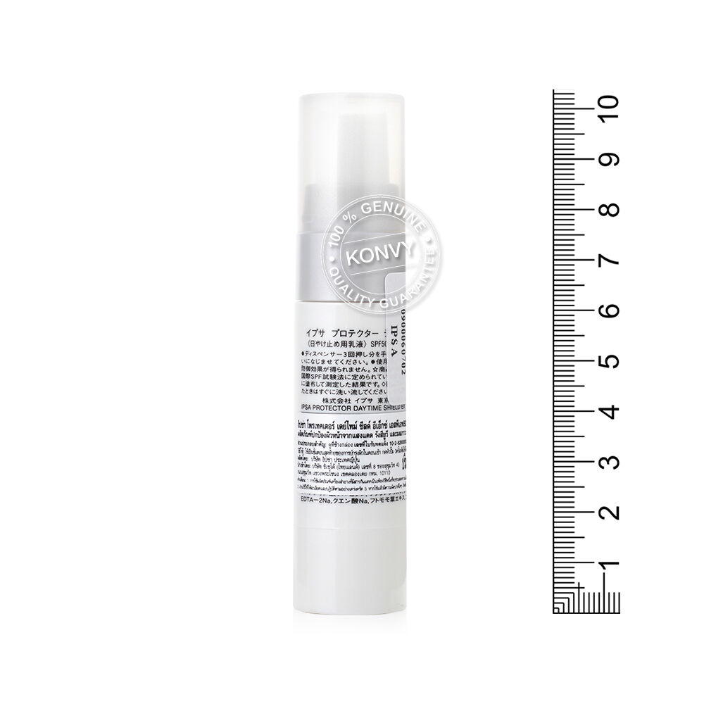 IPSA Protector Daytime Shield EX SPF50 PA++++ 9ml. | Shopee Thailand