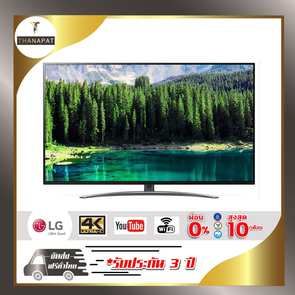 LG Smart 4K UHD TV 55SM8600 TV 55 นิ้ว รุ่น 55SM8600 รุ่นปี 2019 ...