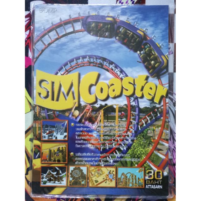 คู่มือเกม Sim Coaster ค่าย Comp Gamer | Shopee Thailand