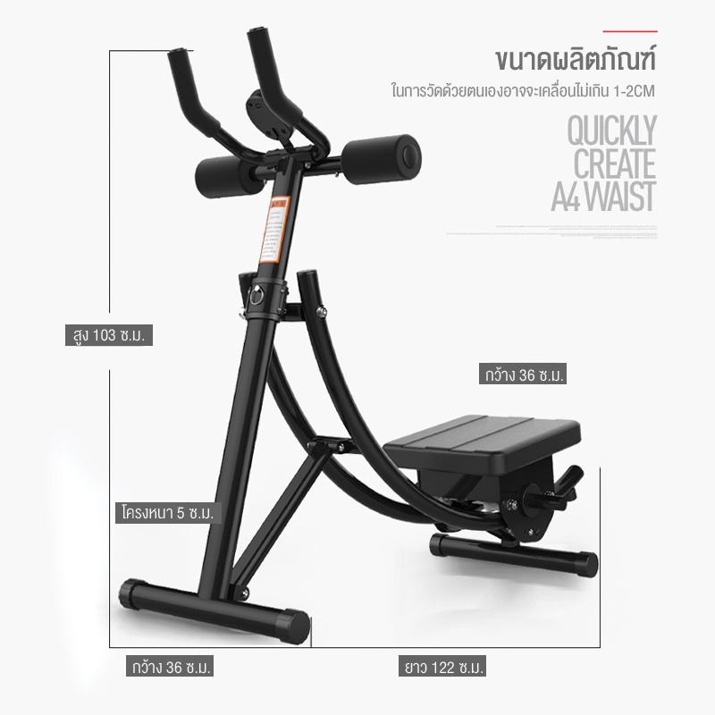 เครื่องบริหารกล้ามท้อง Power Plank (พาวเวอร์แพลง) เครื่องบริหารหน้าท้อง ...