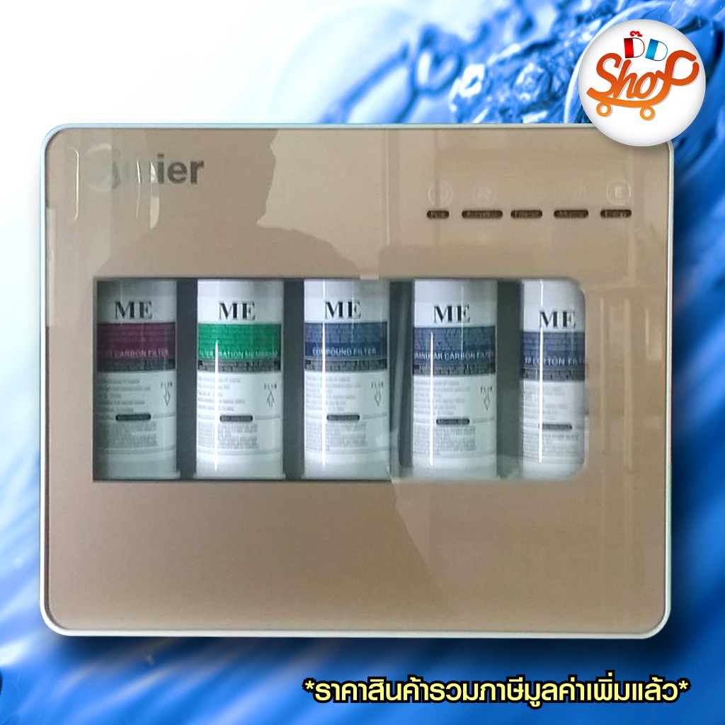 เครื่องกรองน้ำ 5 ขั้นตอน MEIER รุ่น ME-W002 ติดตั้งง่าย - vllifelight ...