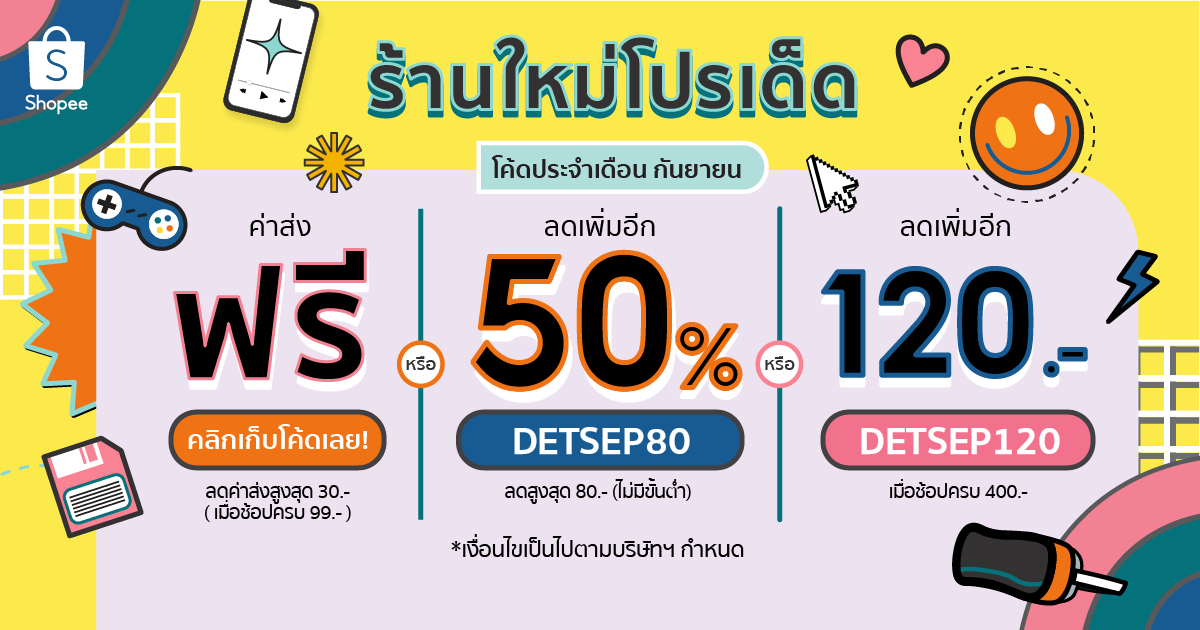 Krystal thailand, ร้านค้าออนไลน์ | Shopee Thailand