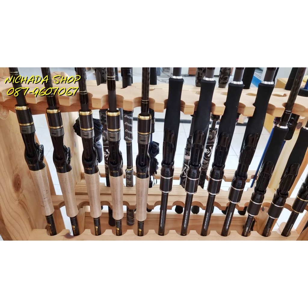 คัน RichMan 7ฟุต 11 Ver.2 ด้ามก็อก (ราคารวมค่าส่ง) - w5xcsgi303 - ThaiPick