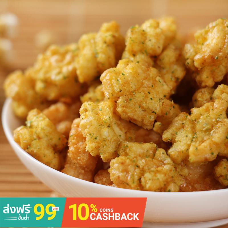 Wantwang Original Puffed Rice Crust Black Pepper Large Bun Small Crispy ...