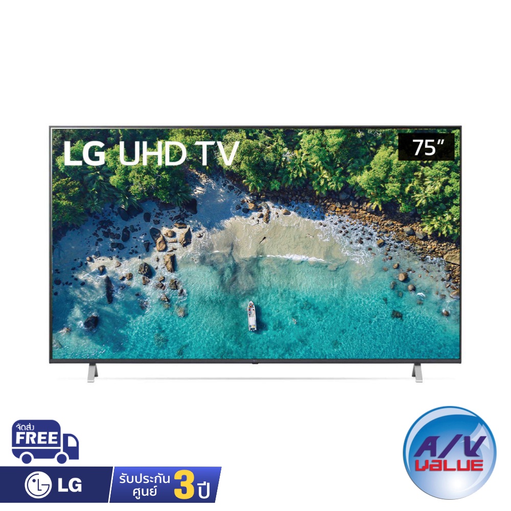 LG UHD 4K TV รุ่น 75UQ9000PSD ขนาด 75 นิ้ว UQ9000 Series ( 75UQ9000 ...