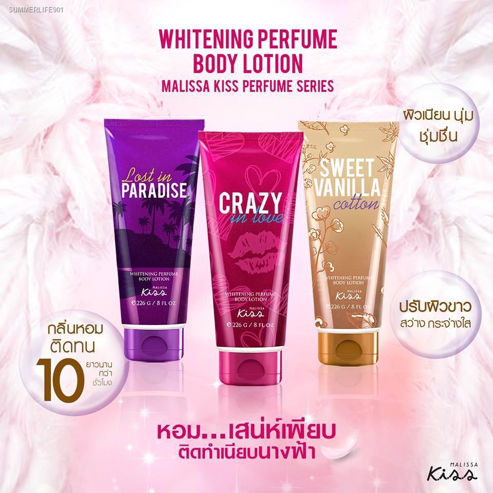 ส่งด่วนMalissa Kiss Whitening Perfume Body Lotion มาลิสสา คิส โลชั่น ...