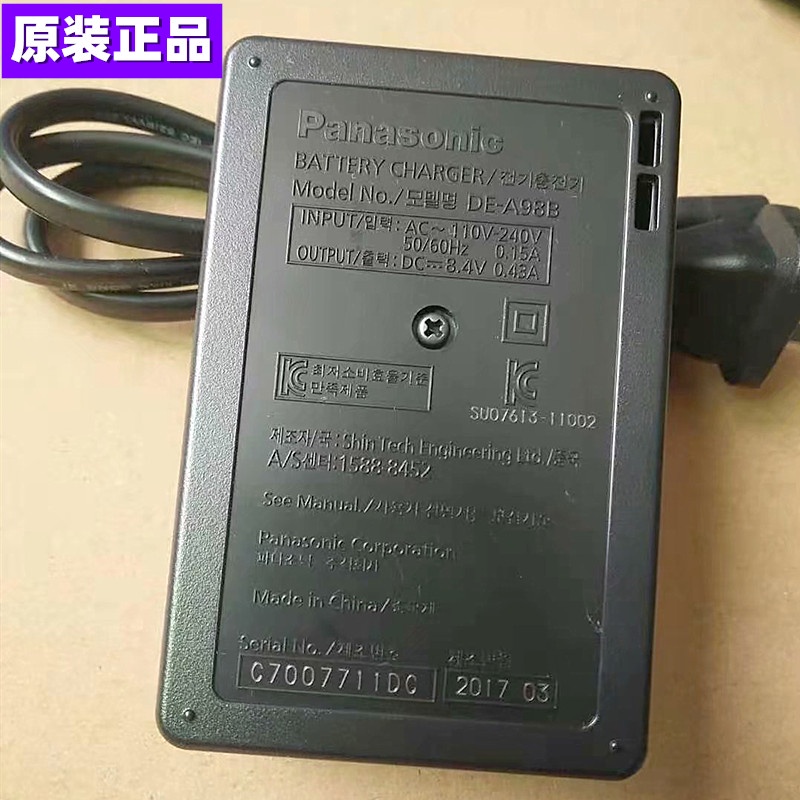 Panasonic battery BLG10 BLH7 BLB9 camera GF9 GF10 LX10 GF3 Micro single ...