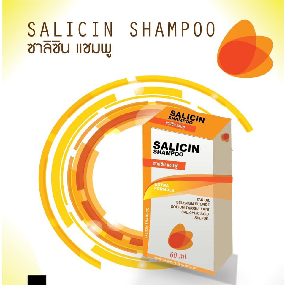 ฟอกสะเก็ดเงิน รังแค ผมร่วง Salicin shampoo ซาลิซิน แชมพู 60 ml พร้อมส่ง ...