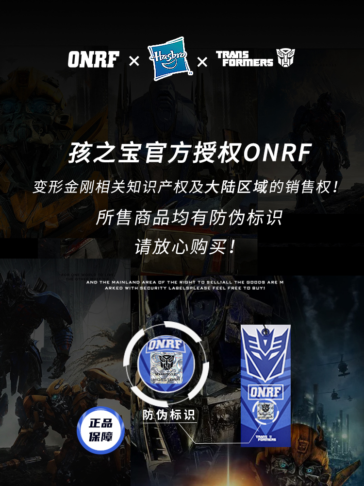 ONRFหม้อแปลงกระเป๋าร่วมน้ำชายinsแฟชั่นมีสไตล์ของตัวเองกระเป๋าหน้าอกถนนกีฬาเย็บปักถักร้อยแพคเกจใน ...