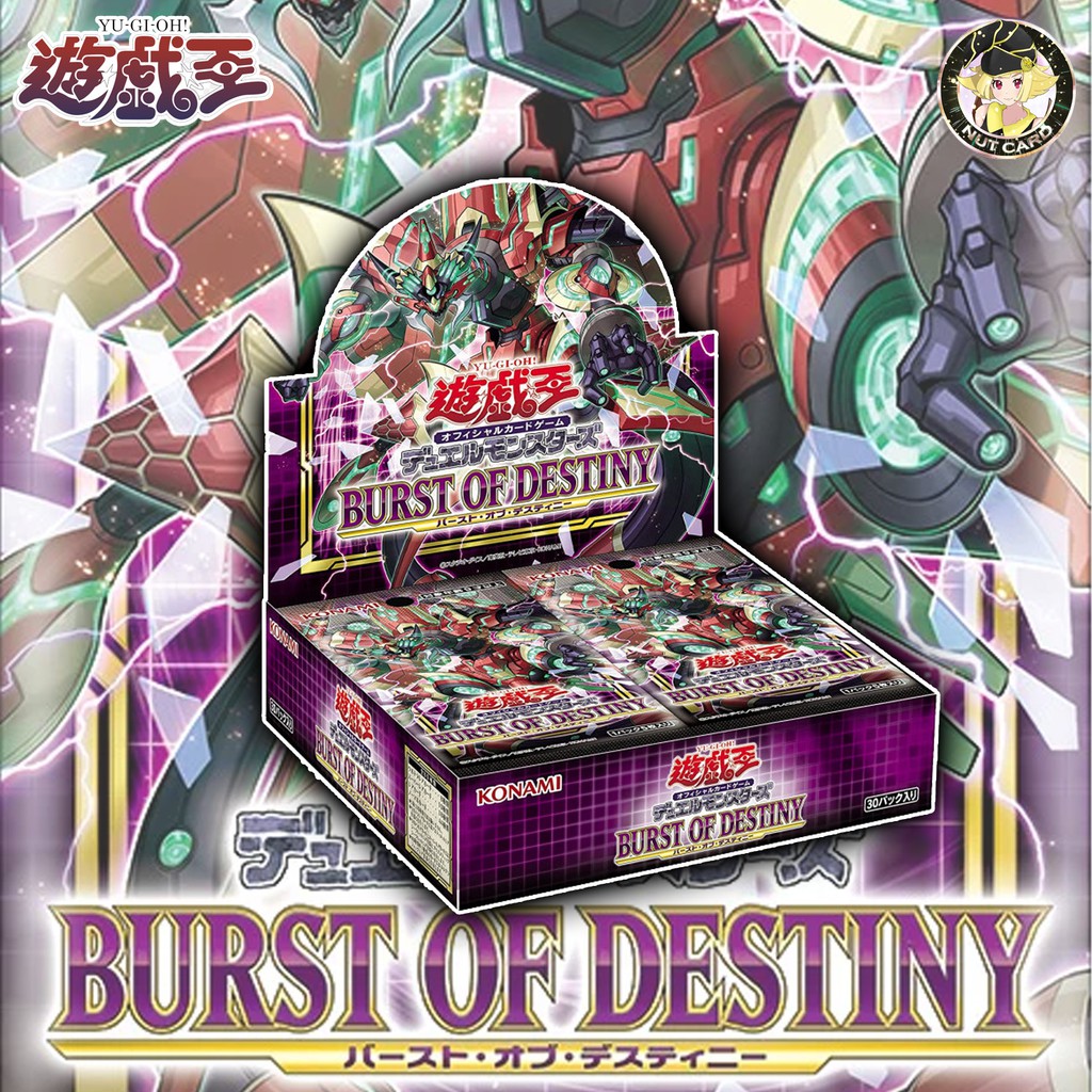 Yugioh Burst Of Destiny Booster Box การ์ดยูกิแท้ ภาษาญี่ปุ่น ...