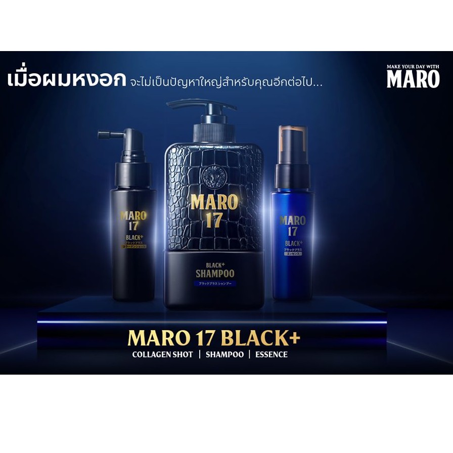 Maro ถูกที่สุด พร้อมโปรโมชั่น - พ.ย. 2021 | BigGo เช็คราคาง่ายๆ