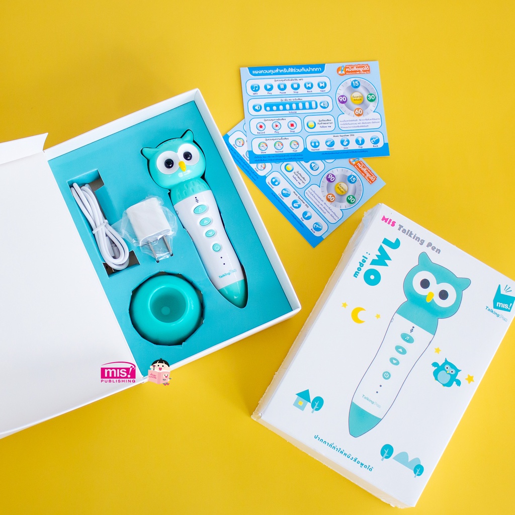 ปากกาพูดได้ 1 ด้าม นิทานพูดได้ 1 บาท Talking Pen MIS Talking Pen ...