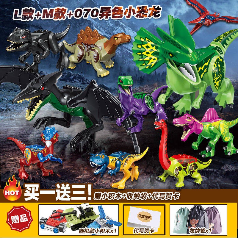 minecraft/ ใช้งานร่วมกับ Lego Dinosaur Jurassic Park Minecraft ...