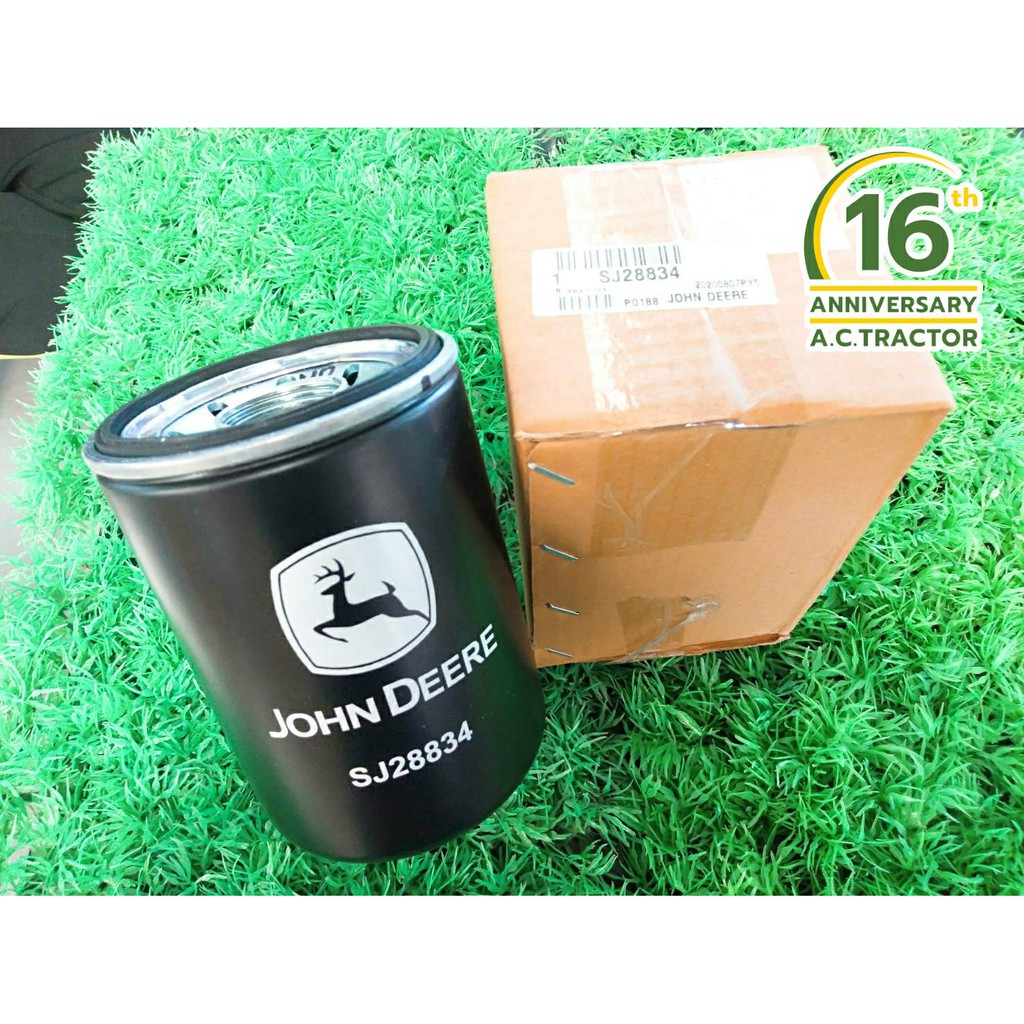 กรองไฮ 3028EN,3036EN (SJ28834) จอห์นเดียร์ John Deere | Shopee Thailand