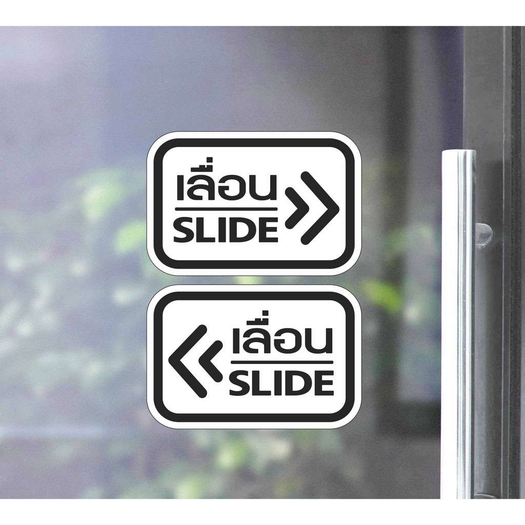  SLIDE 15 X 9 Cm 