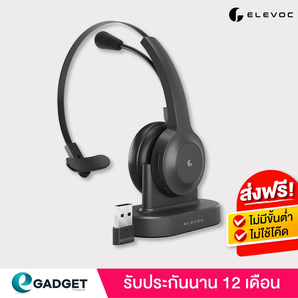 Elevoc Link Plus Black หูฟัง Wireless บลูทูธ สำหรับ WFH พร้อมไมโครโฟน ...