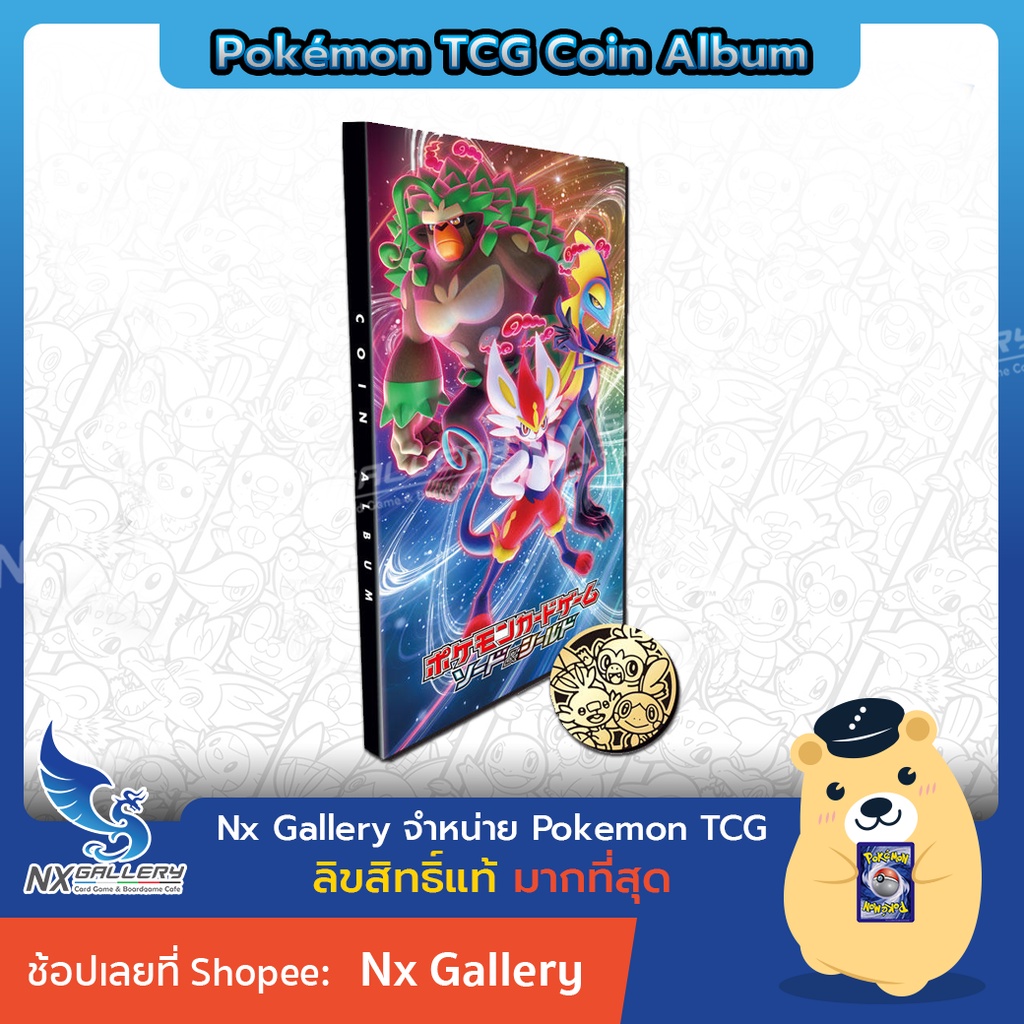 Pokemon Coin Album Vmax (2021) - แฟ้มสะสม สมุดเก็บเหรียญ โปเกมอน ของแท้ ...