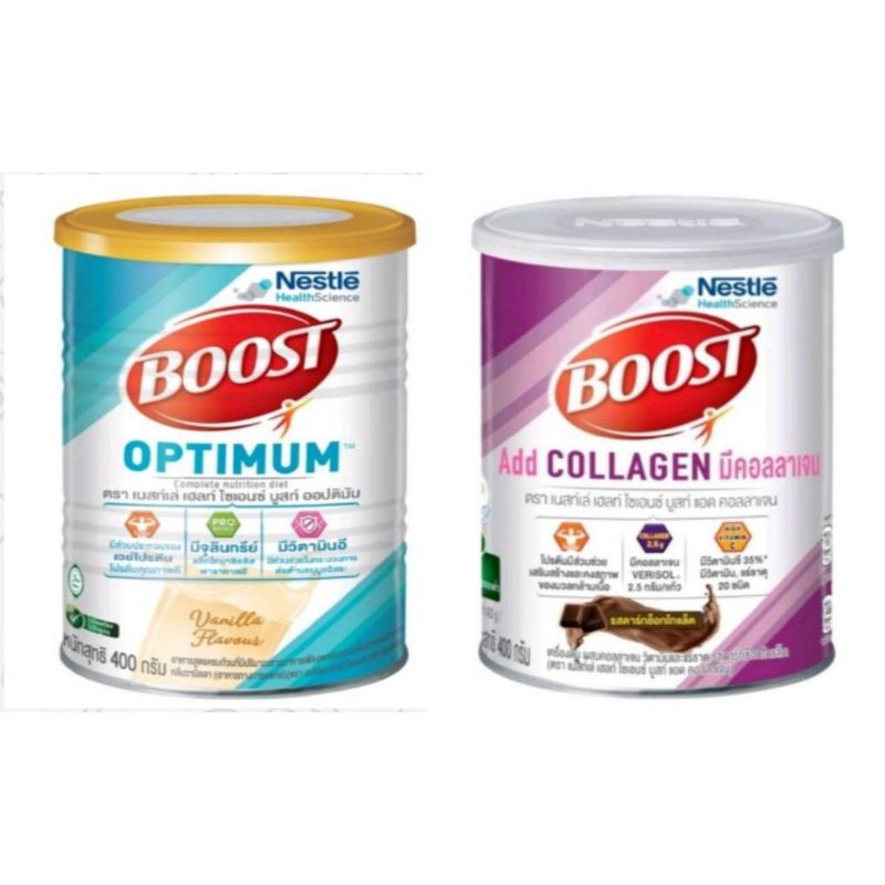 Nestle Nutren Boost Optimum 400 G อาหารเสริม นิวเทรน ออปติมัม 400 กรัม ออเดอร์ไม่เกิน12กป. ...