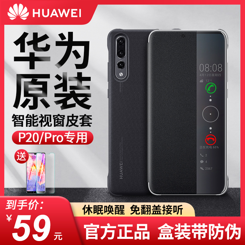 หน้าจอโทรศัพท์ Huawei p20pro งาน oled พร้อมโครงค่ะ - purideashop - ThaiPick