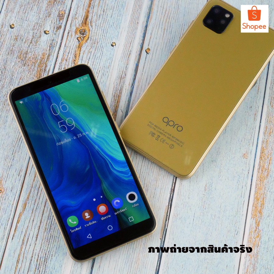 โทรศัพท์มือถือ Apro รุ่น C1 2020 รุ่นใหม่ จอใหญ่ ราคาถูก 4G 3G แถมเคส ฟิล์ม เก็บเงินปลายทาง ...