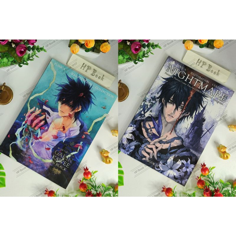 การิน : Garinn Kawee in Black : Punica Illustration Collection ...