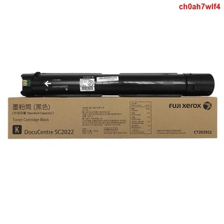 ∋Fuji Xerox 2022 กล่องแป้ง Original Fuji SC2022 Toner Black DC2022 ...