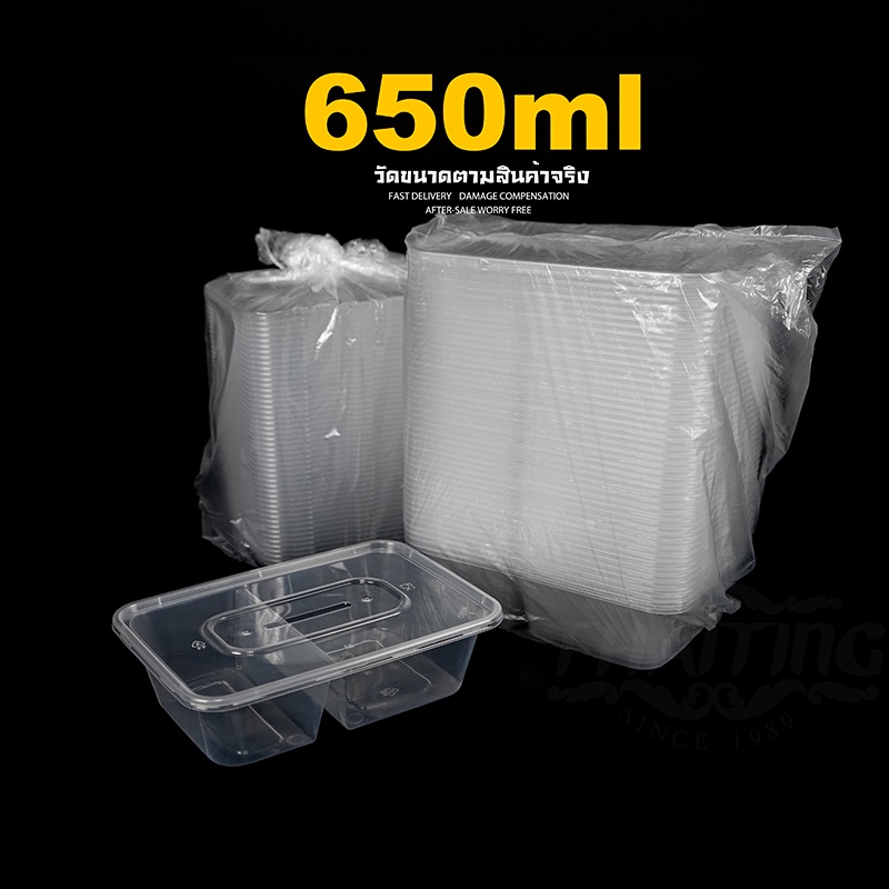 650ml (ลัง 300ใบ) F2G กล่องพลาสติก 2 ช่อง กล่องเบนโตะ กล่องพลาสติก กล่องเหลี่ยม กล่องไมโครเวฟ ...