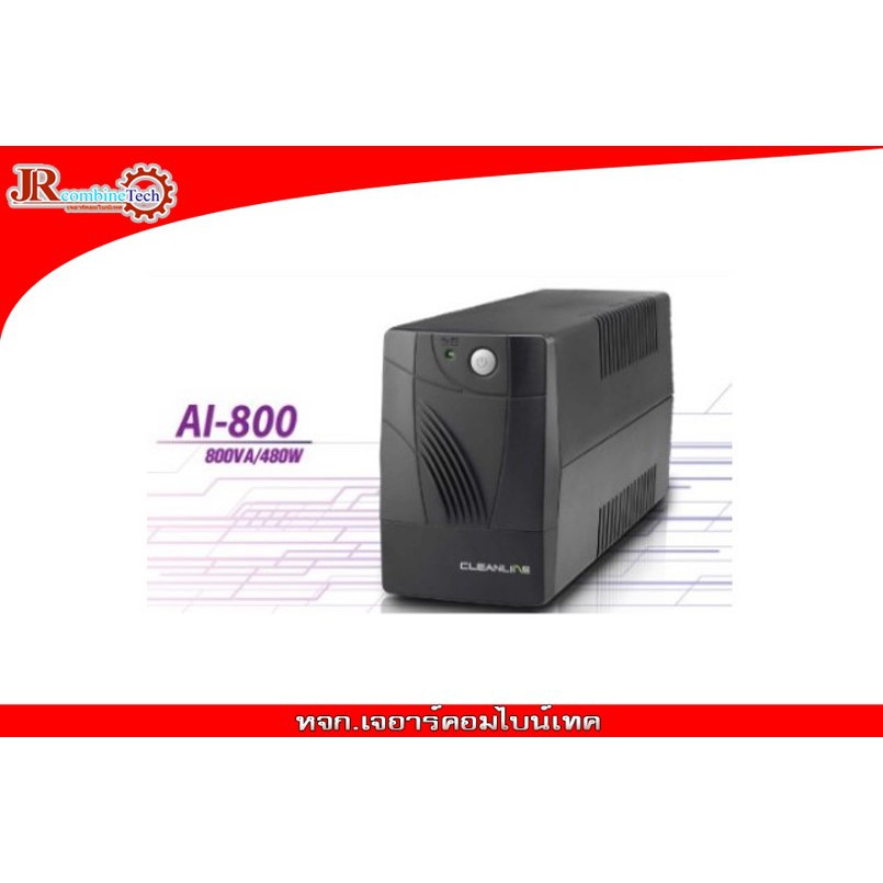 Cleanline AI Series AI-800 (800VA/480W) สเปค ICT | Shopee Thailand