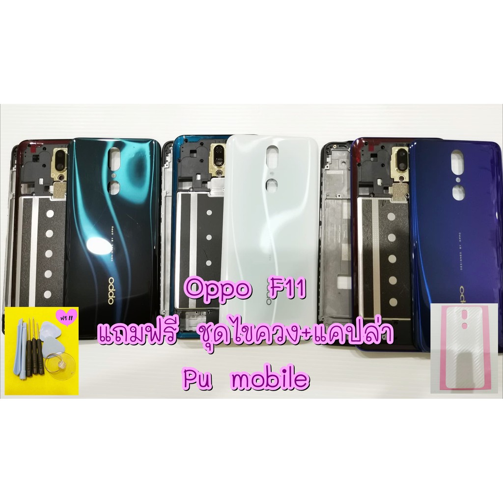 Pu mobile, ร้านค้าออนไลน์ | Shopee Thailand