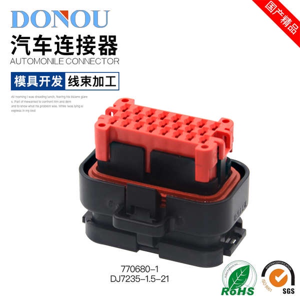 ⊿23 หลุมรถยนต์ไฟฟ้า ECU ขั้วต่อกันน้ำ DJ7235-1.5-21 ปลั๊กปลั๊กเสนอราคา ...