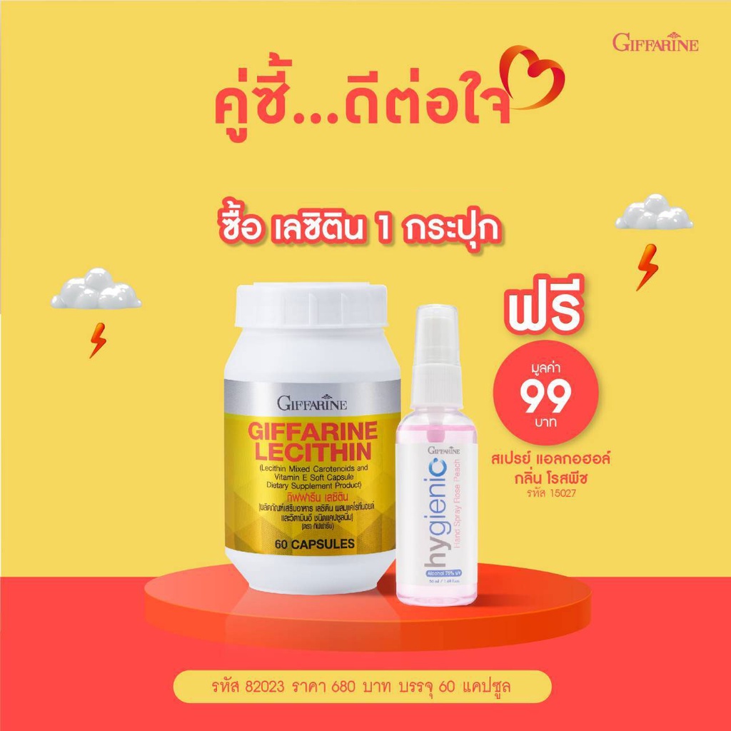 HEPACAP วิตามิน essential บำรุงตับ บำรุงสุขภาพบำรุงร่างกาย ช่วยการทำงาน ...