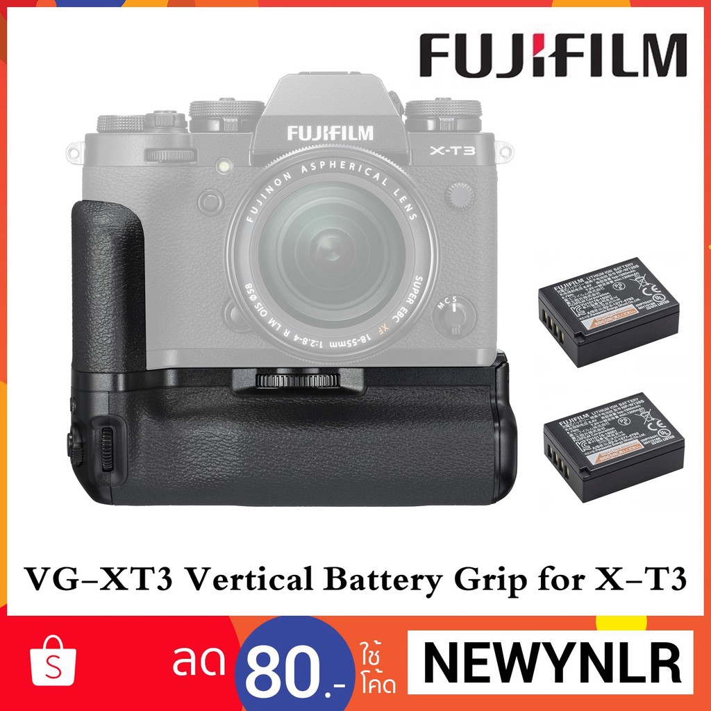 Fujifilm VG-XT3 Vertical Battery Grip Fuji X-T3 สินค้าใหม่ ประกันศูนย์ไทย 1ปี | Shopee Thailand
